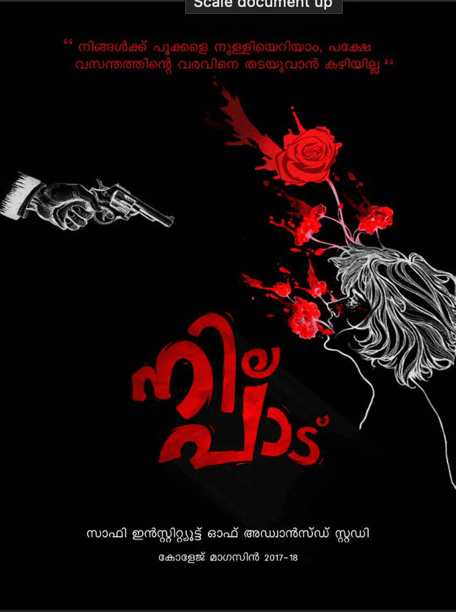 College Magazine | SAFI Institute of Advanced Study (Autonomous)