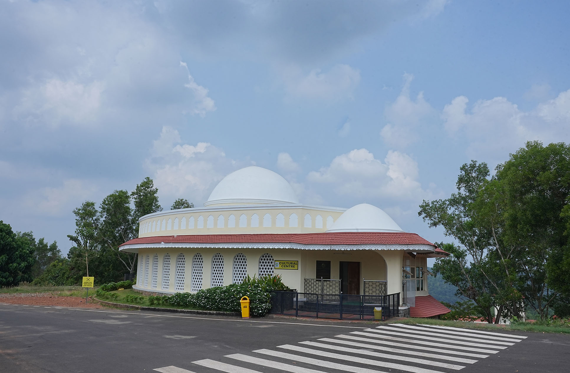 Safi Institute of Advanced Study (SIAS)